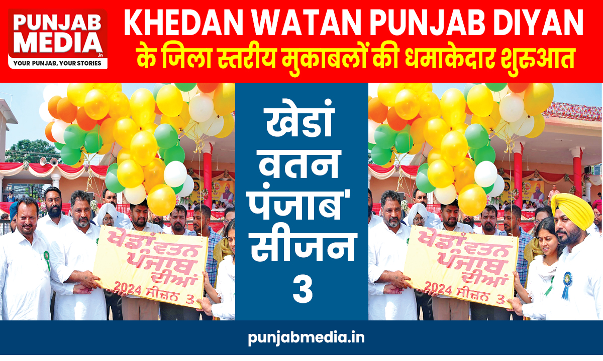 Khedan Watan Punjab Diyan के मुकाबलों की धमाकेदार शुरुआत